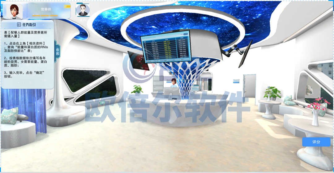 智慧康养虚拟仿真软件 - 智慧康养专业 - 【北京欧倍尔】虚拟仿真-VR实训-CSLAB流程模拟软件-知识图谱-Ai智慧课程